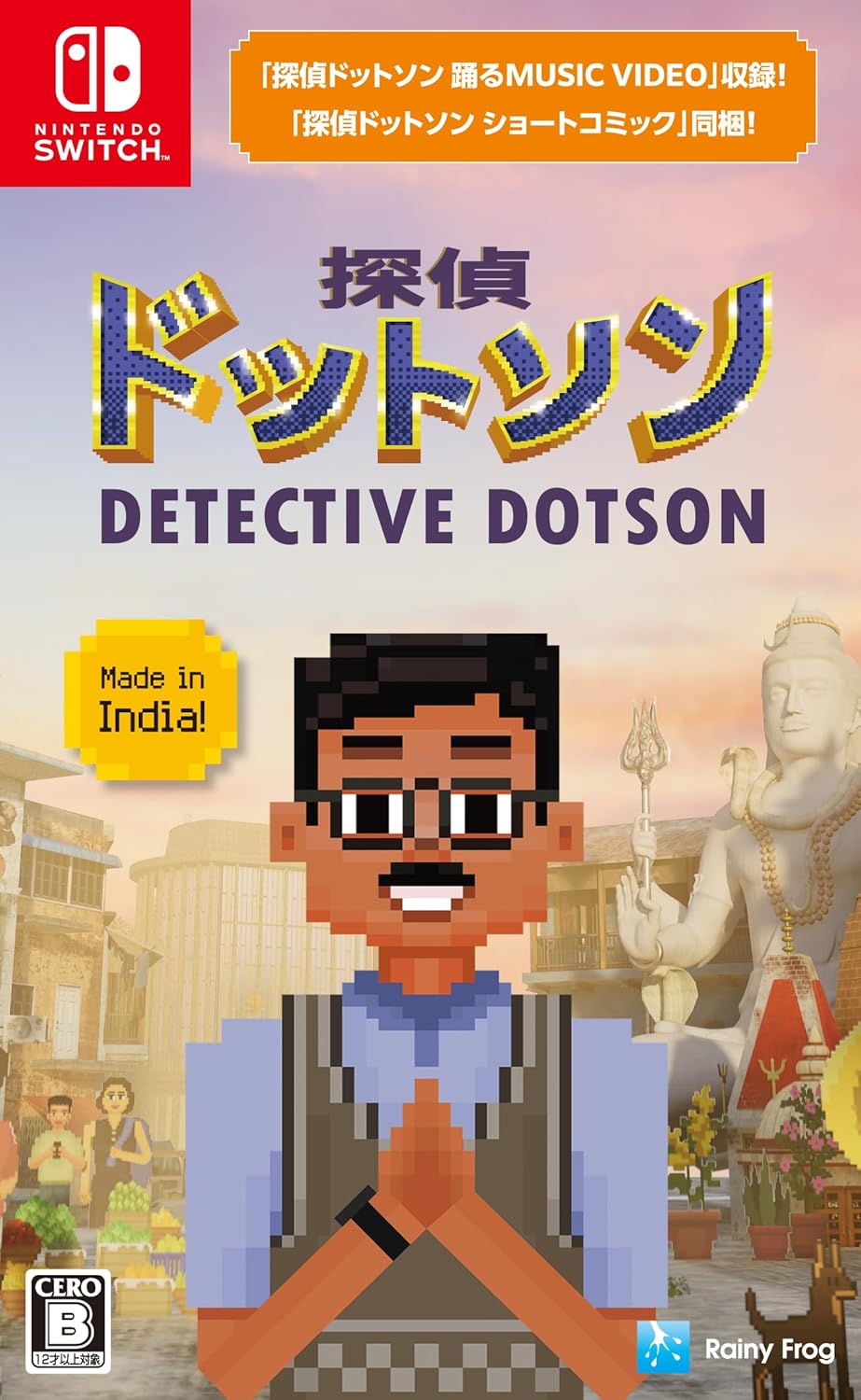 Detective Dotson (JPN Import - Multi-Language) - Nintendo Switch ...