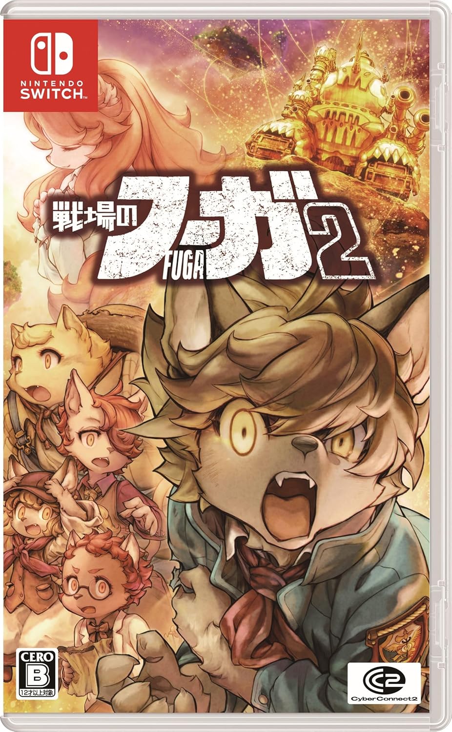 Fuga: Melodies of Steel 2 (Japanese Import - Multi-Language) - Nintend ...