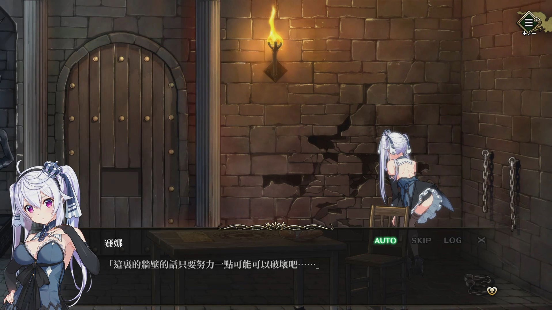 Prison Princess + Prison Princess: Trapped Allure Collection (Asian Im ...