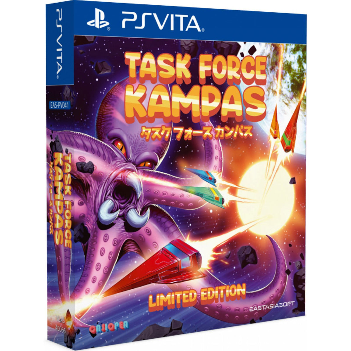 TASK FORCE KAMPAS [LIMITED EDITION] - PSV [PLAY EXCLUSIVES] — VIDEOGAMESPLUS.CA