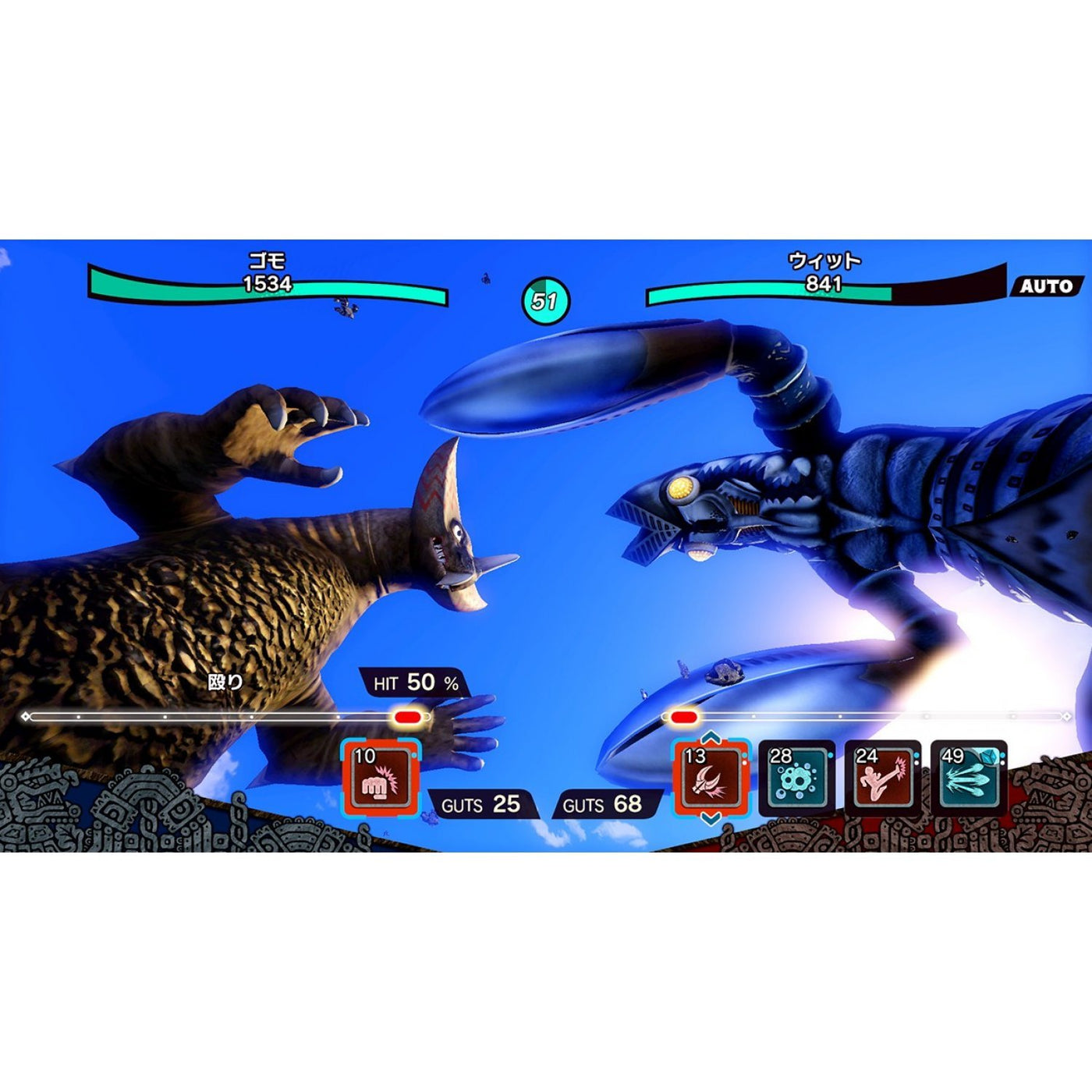 Ultra Kaiju Monster Rancher - Nintendo Switch [Asian English Import ...